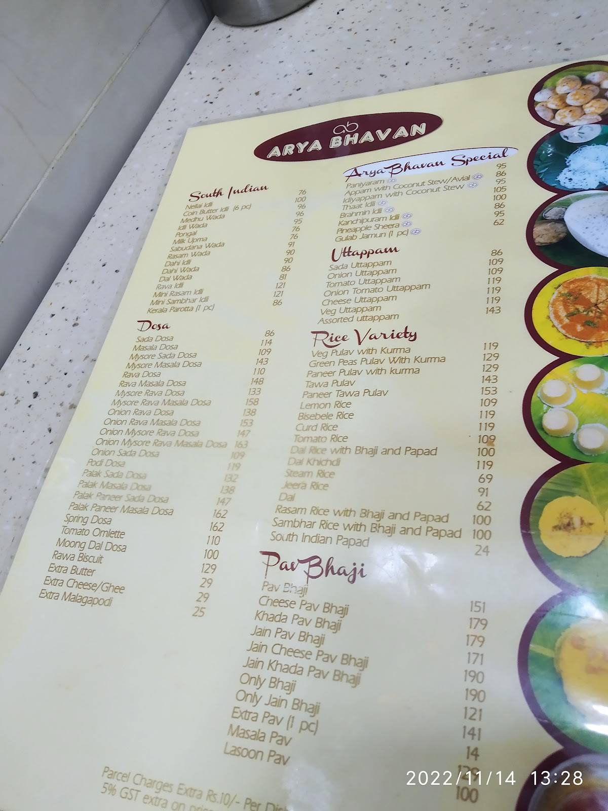 Menu at Arya Bhavan by Muthuswamy Caterers, Chembur, Mumbai, 16th Rd