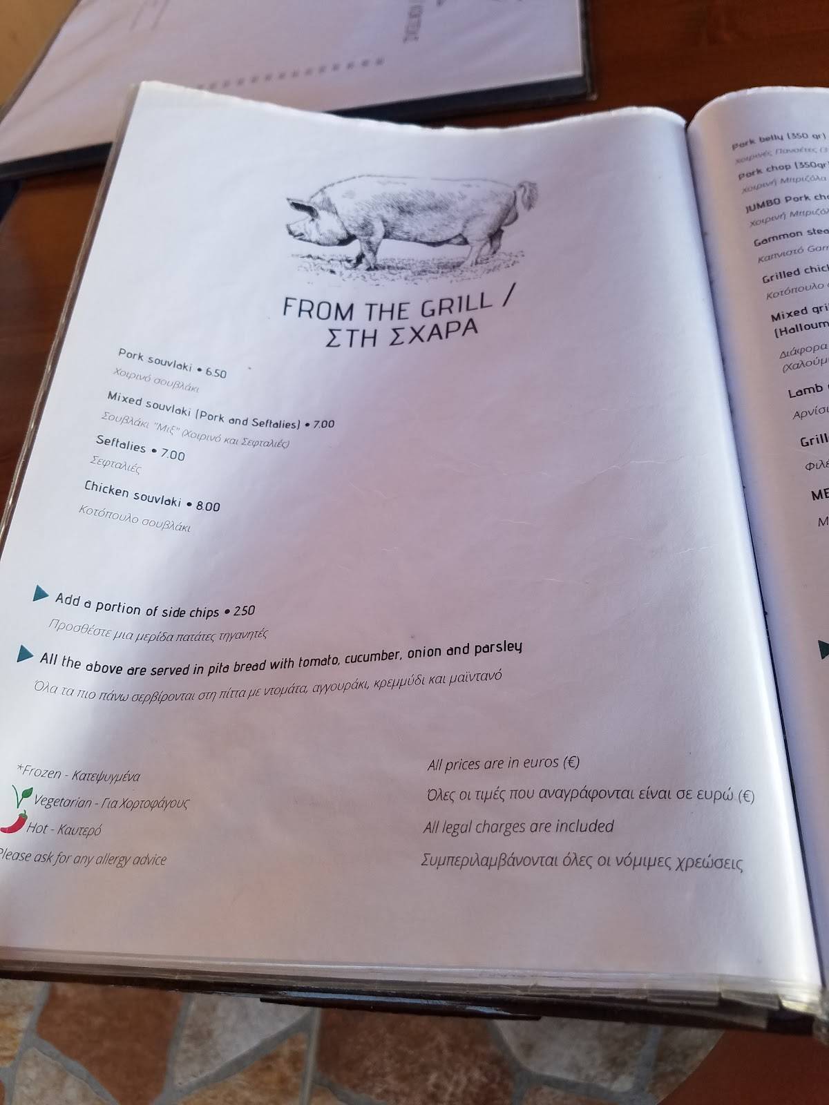 Menu at Nameless Restaurant, Protaras