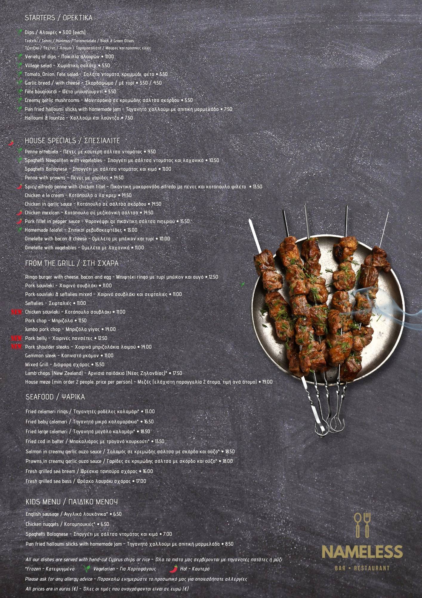 Menu at Nameless Restaurant, Protaras