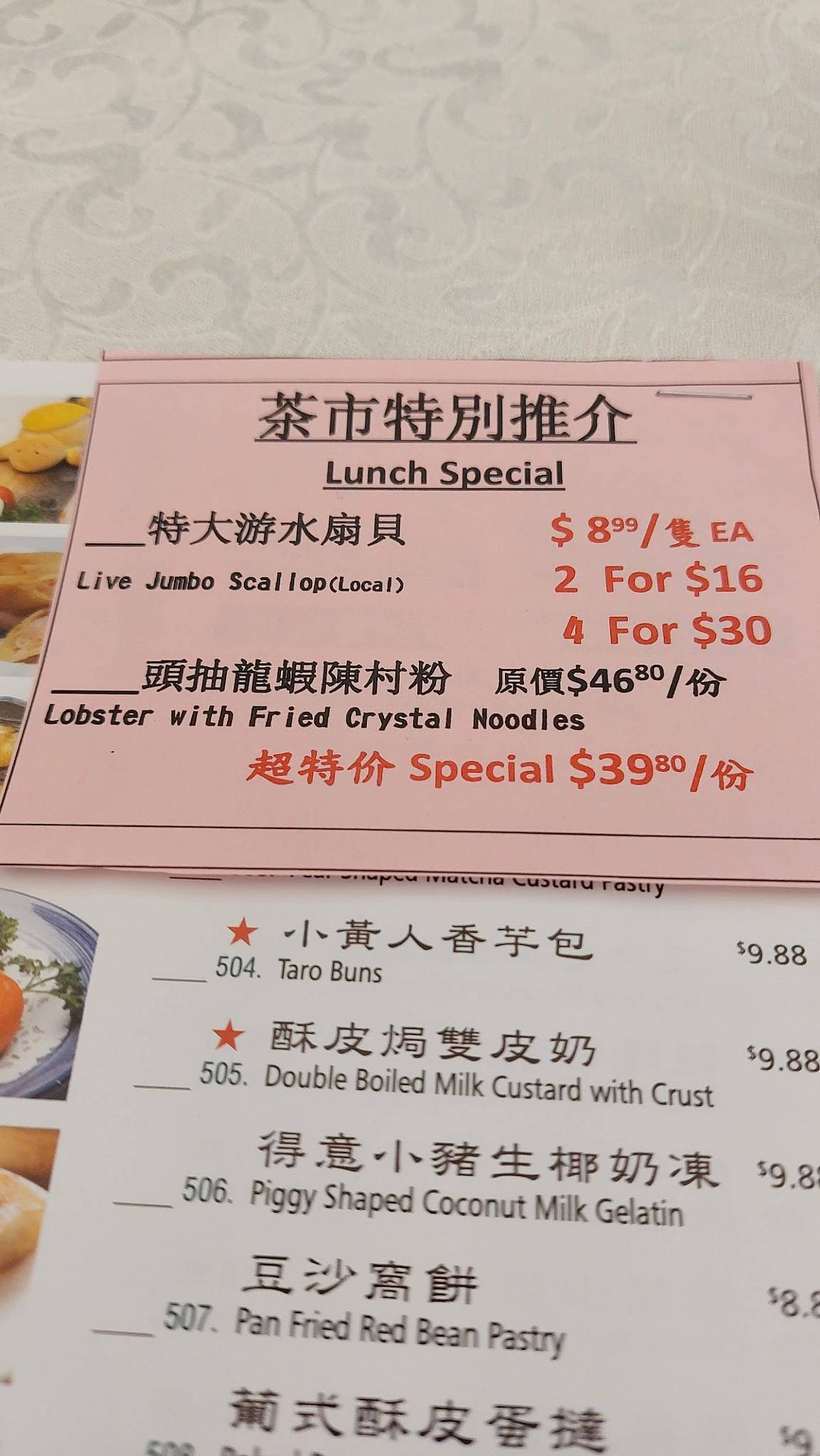 Menu at Neptune Palace Seafood Restaurant (Brentwood Mall), Burnaby