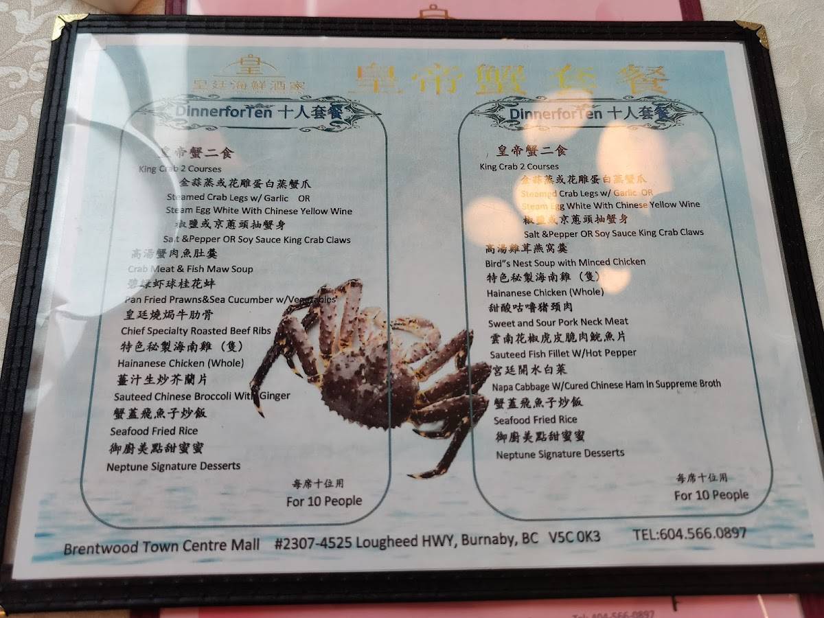 Menu at Neptune Palace Seafood Restaurant (Brentwood Mall), Burnaby