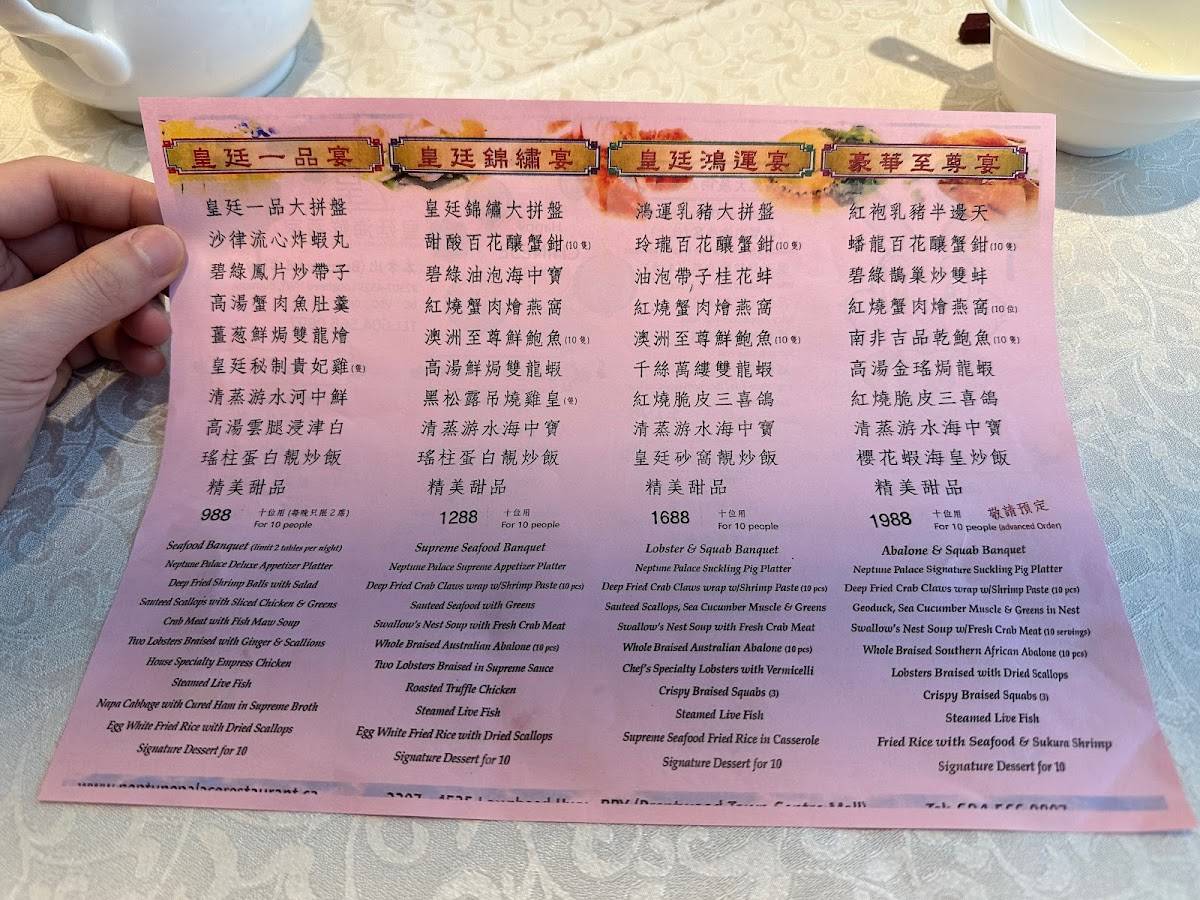 Menu at Neptune Palace Seafood Restaurant (Brentwood Mall), Burnaby