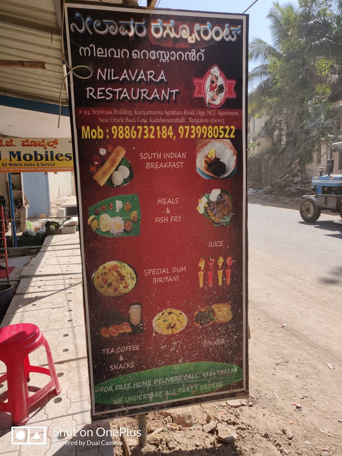 Menu at Nilavara Restaurant, Bengaluru, WMRR+3RJ