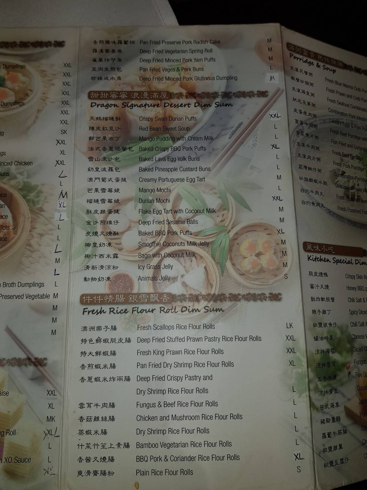 Menu at Moon Flower Modern Chinese restaurant, Northbridge, 66 Francis St