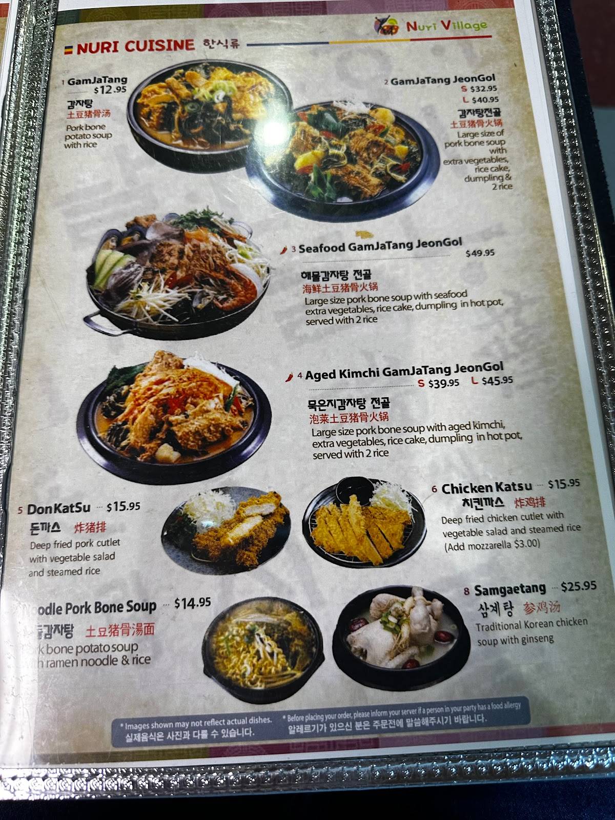 Menu at Nuri Village restaurant, Waterloo, 160 University Ave W
