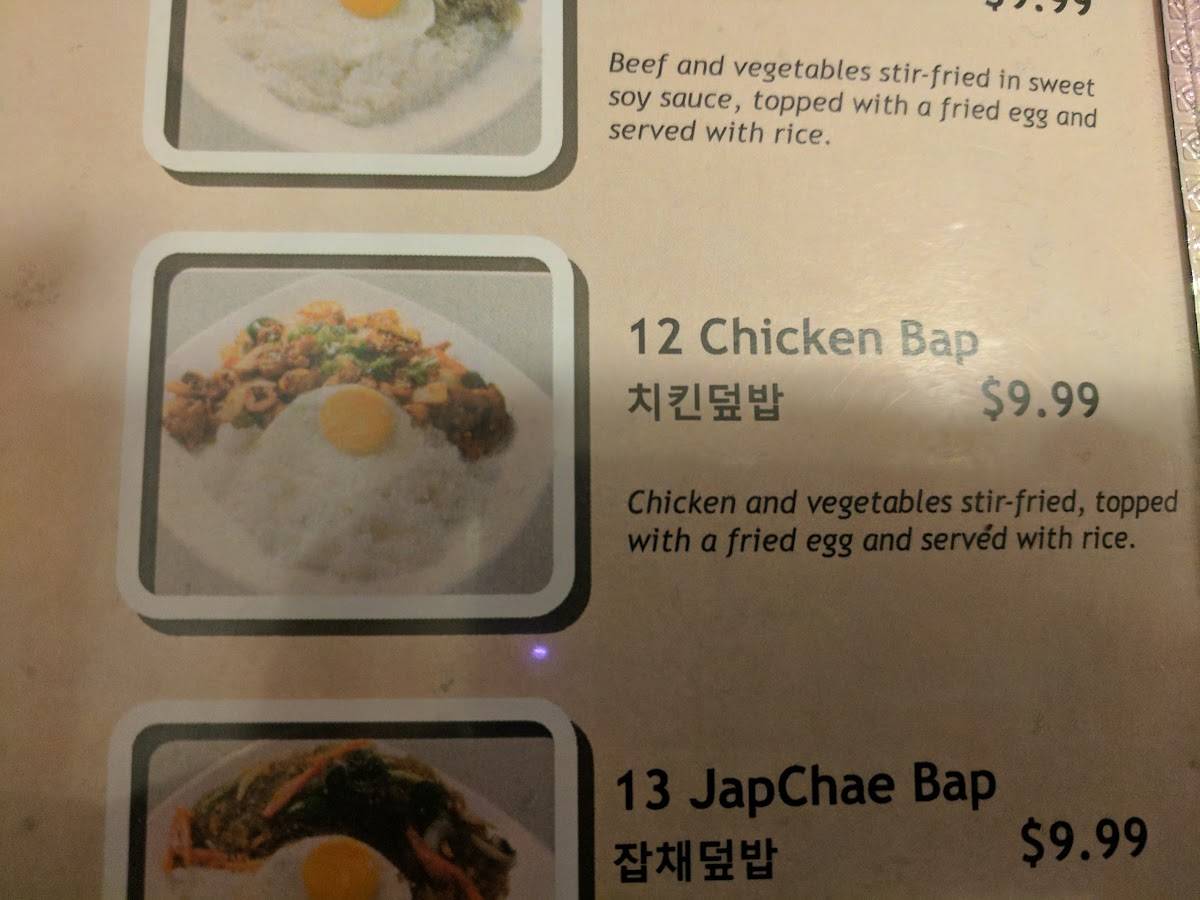 Menu at Nuri Village restaurant, Waterloo, 160 University Ave W