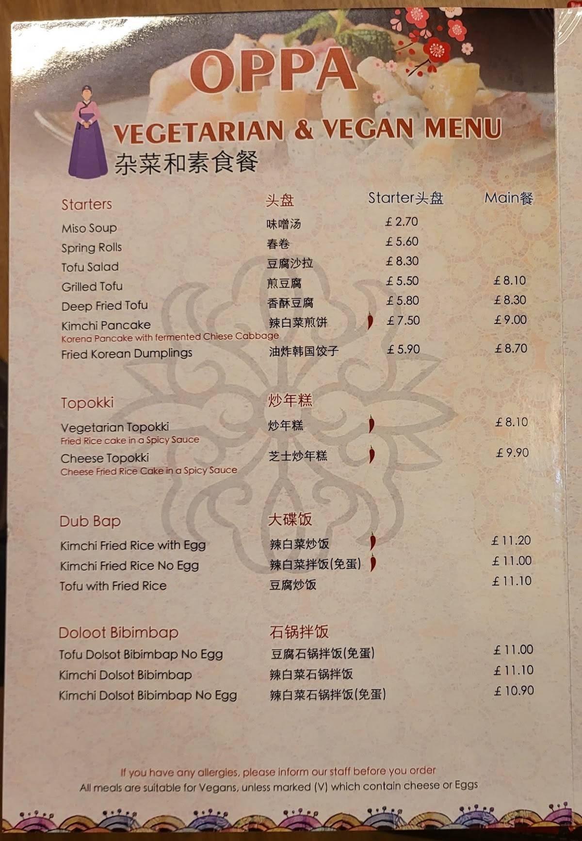 Menu at OPPA BBQ korean Restaurant, Leicester