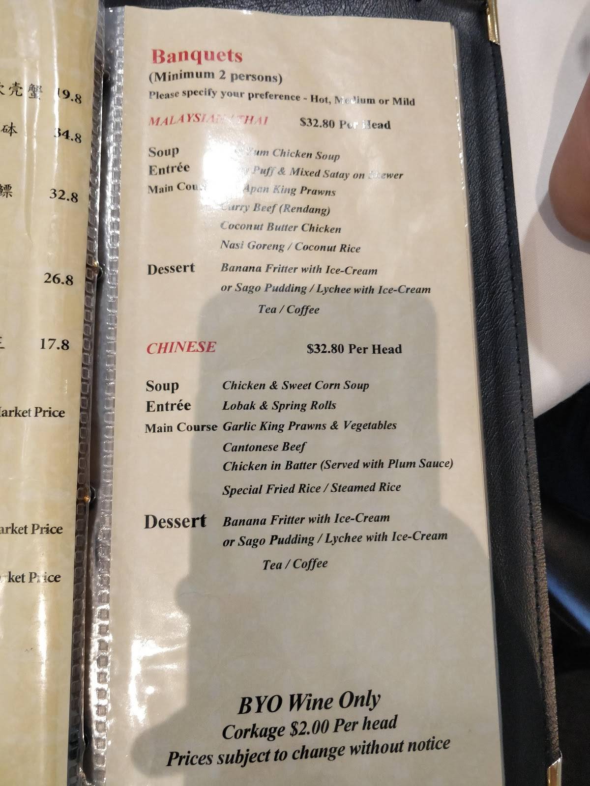 Menu at Tasty Dining 蛟塘酒家 restaurant, Oakleigh South