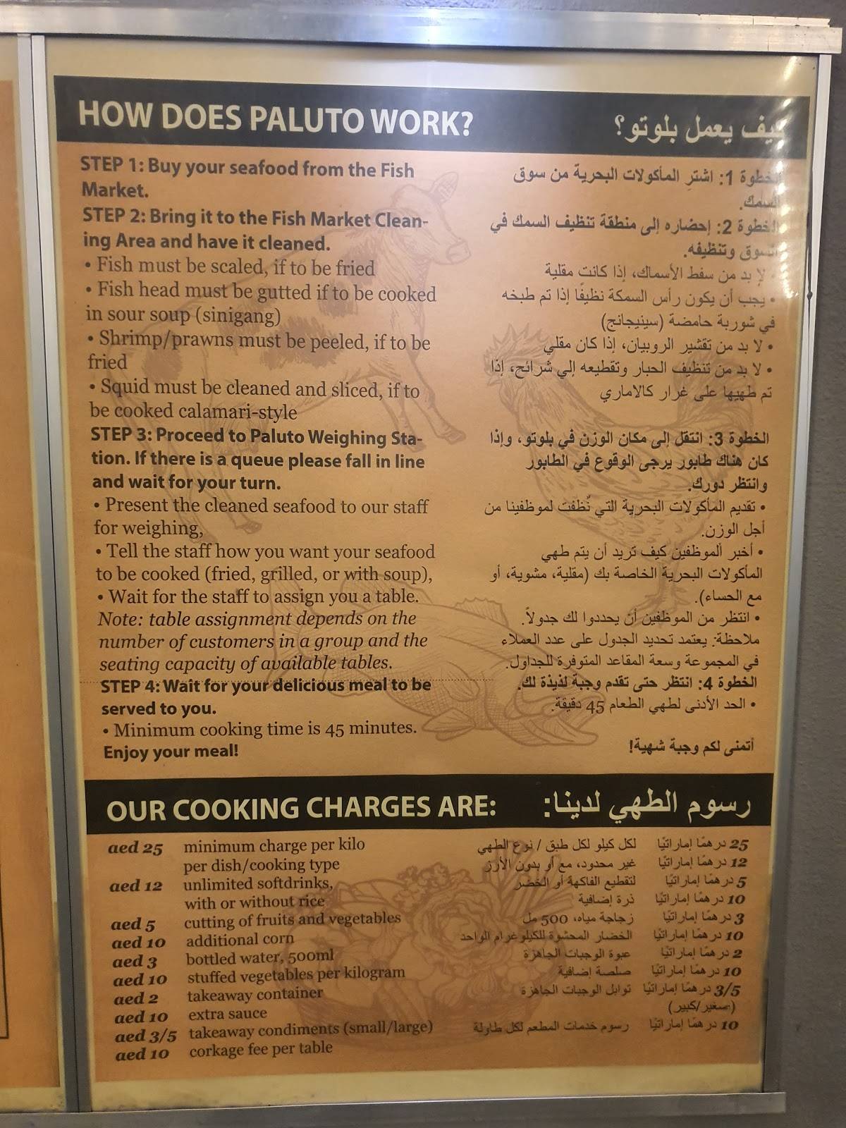 Menu at Paluto Restaurant, Dubai