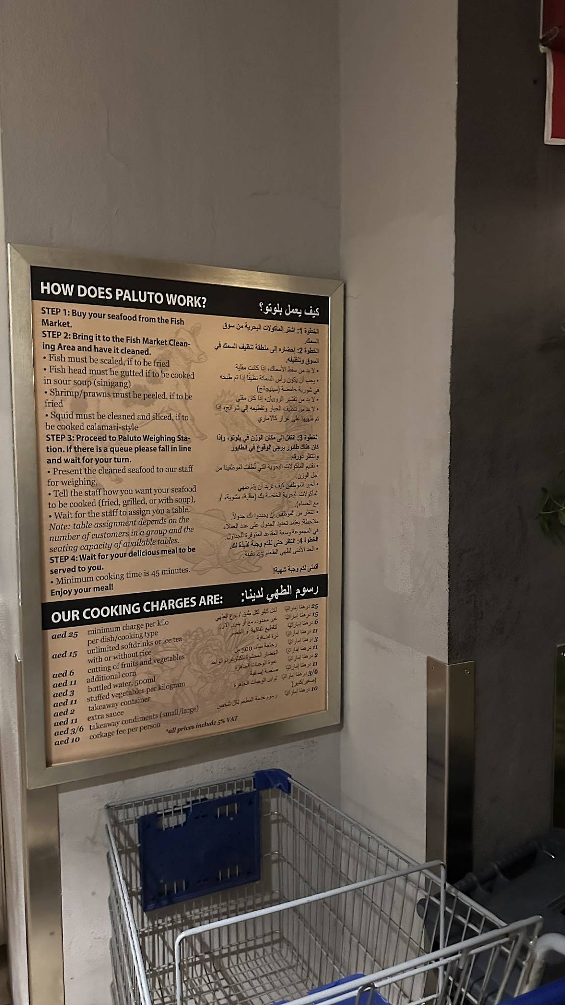 Menu at Paluto Restaurant, Dubai