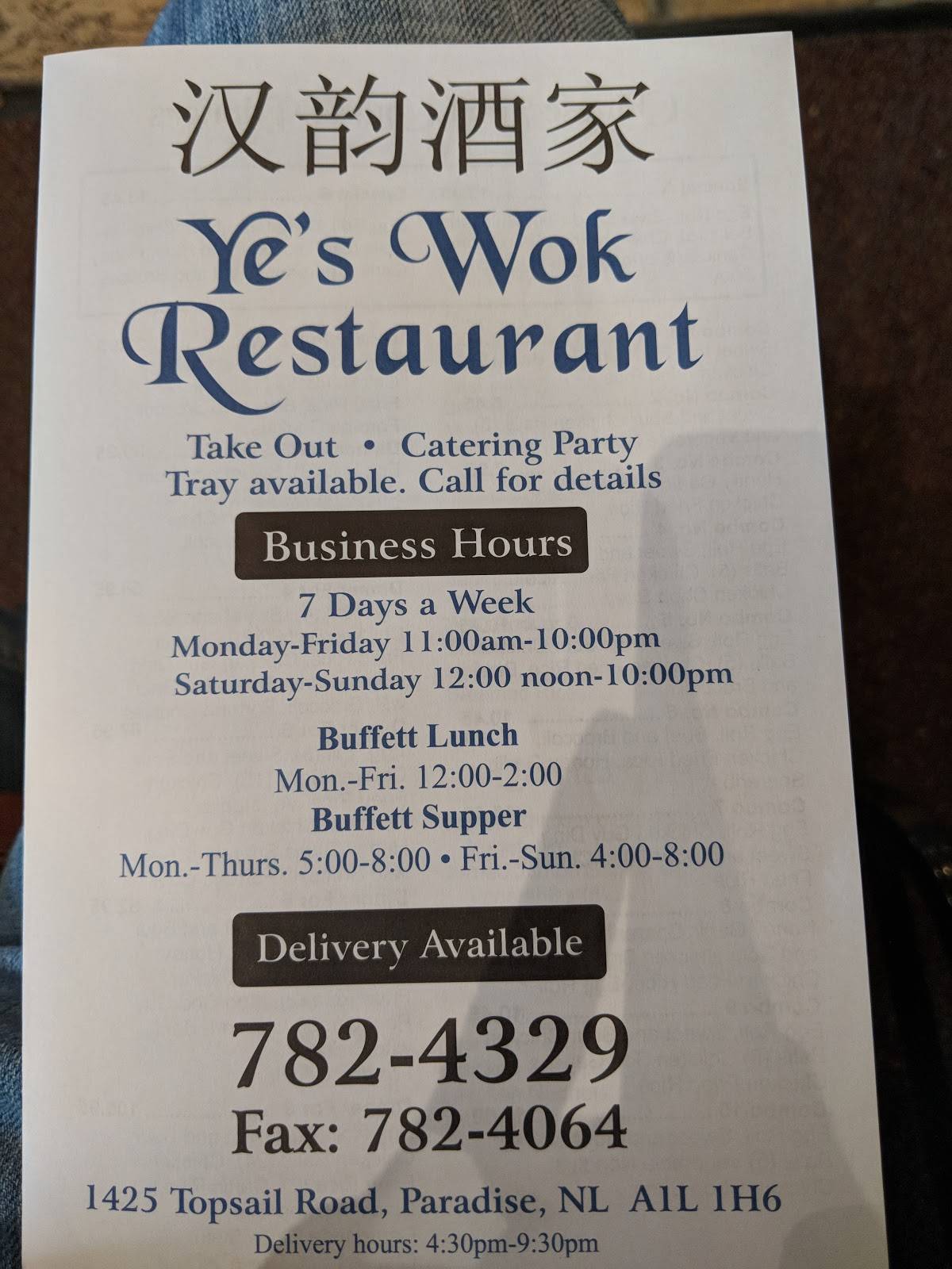 Menu at Ye's Wok Restaurant, Paradise