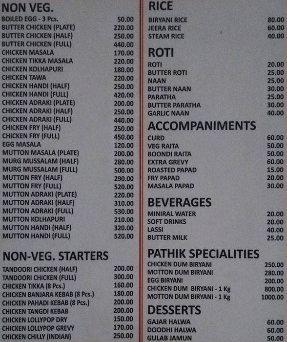 Menu at Pathik Biryani House, Pimpri-Chinchwad, CV Plant