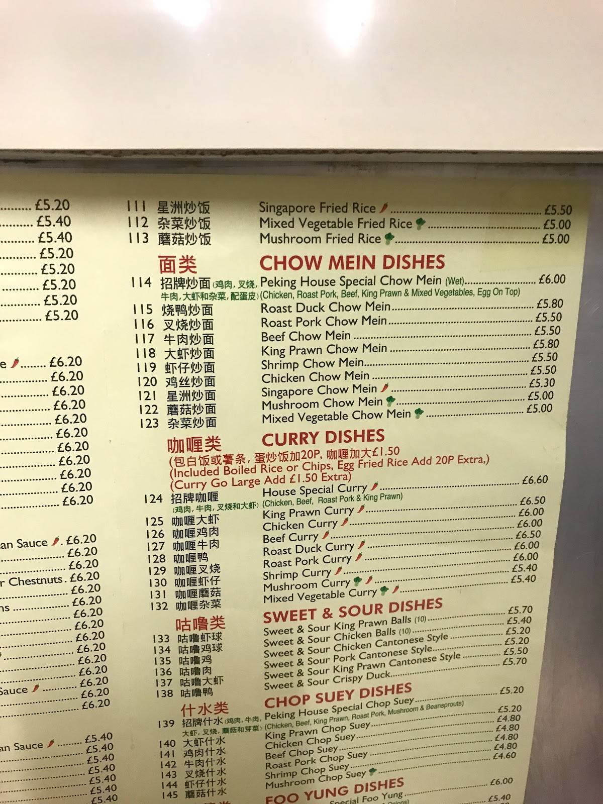 Menu at Peking House Chinese Takeaway fast food, Coventry