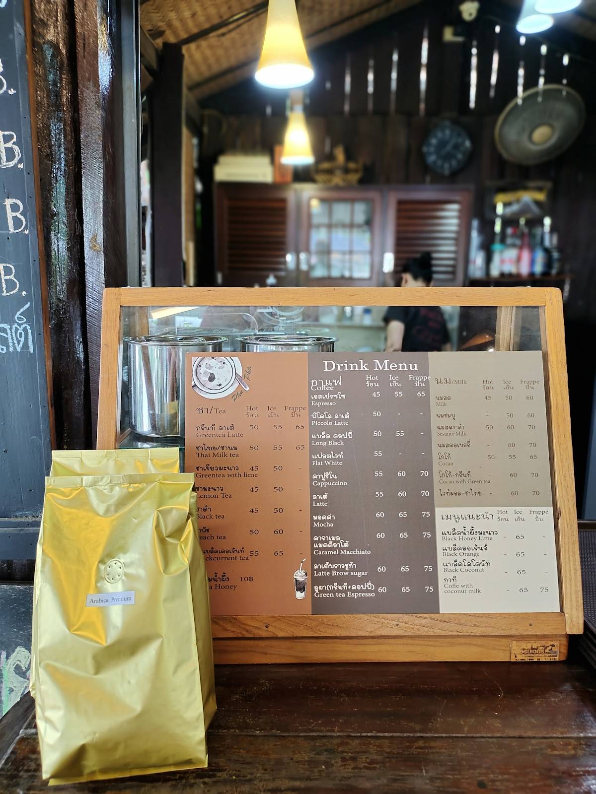Menu at ภูผากาแฟสด (Phupha Coffee) cafe, Phu Kradueng