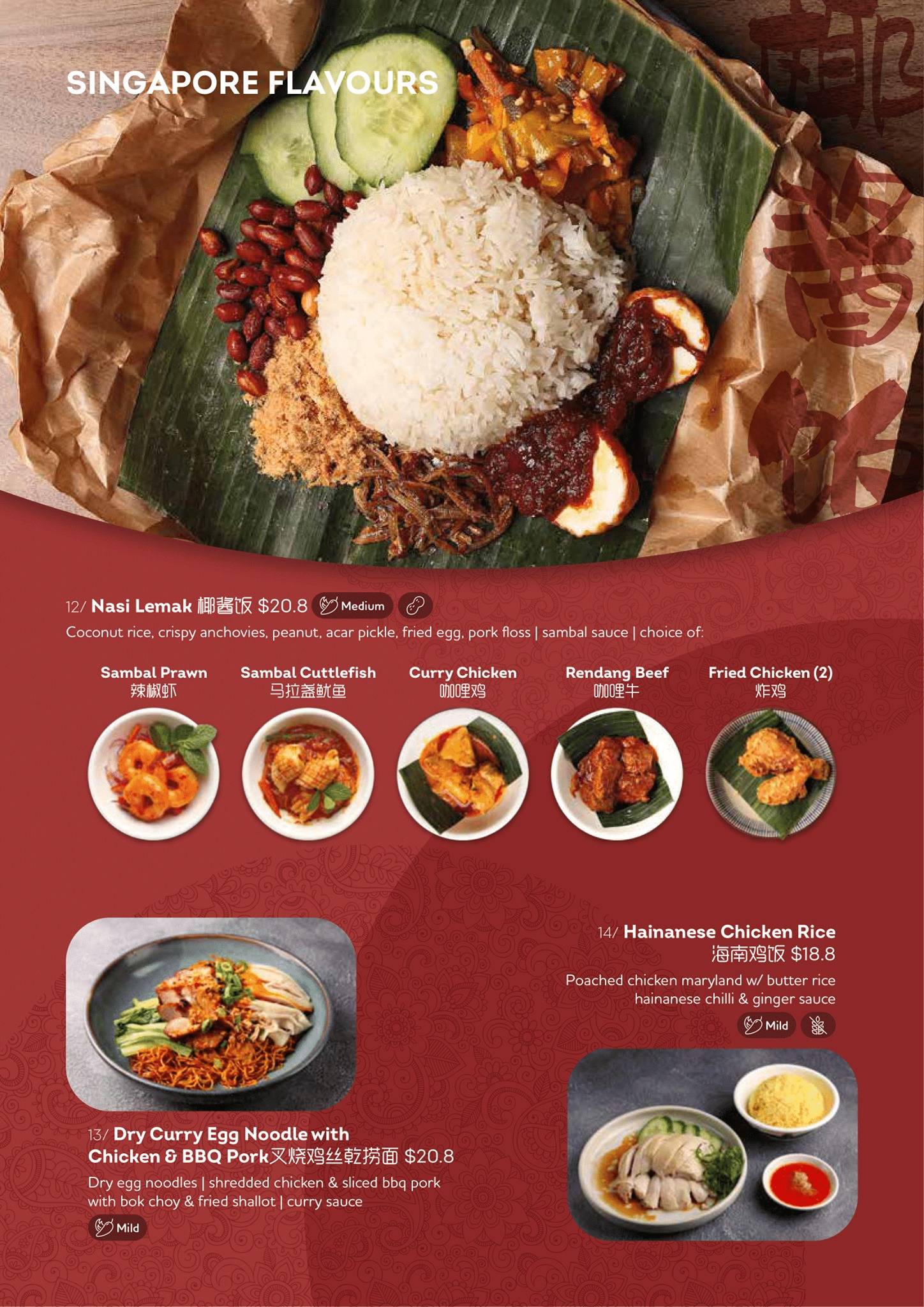Menu at Little Singapore (Chermside) restaurant, Chermside