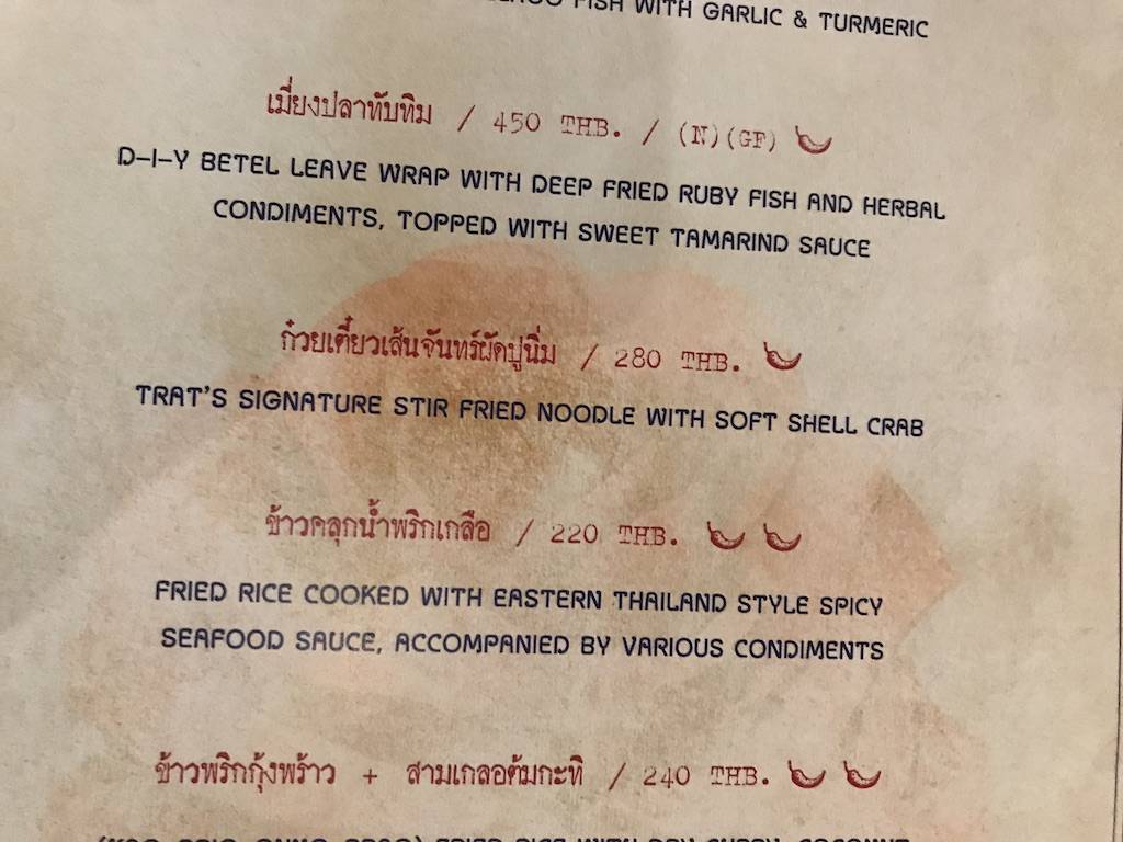Menu at Sri Trat Restaurant and Bar, Bangkok, 90 Sukhumvit 33 Alley