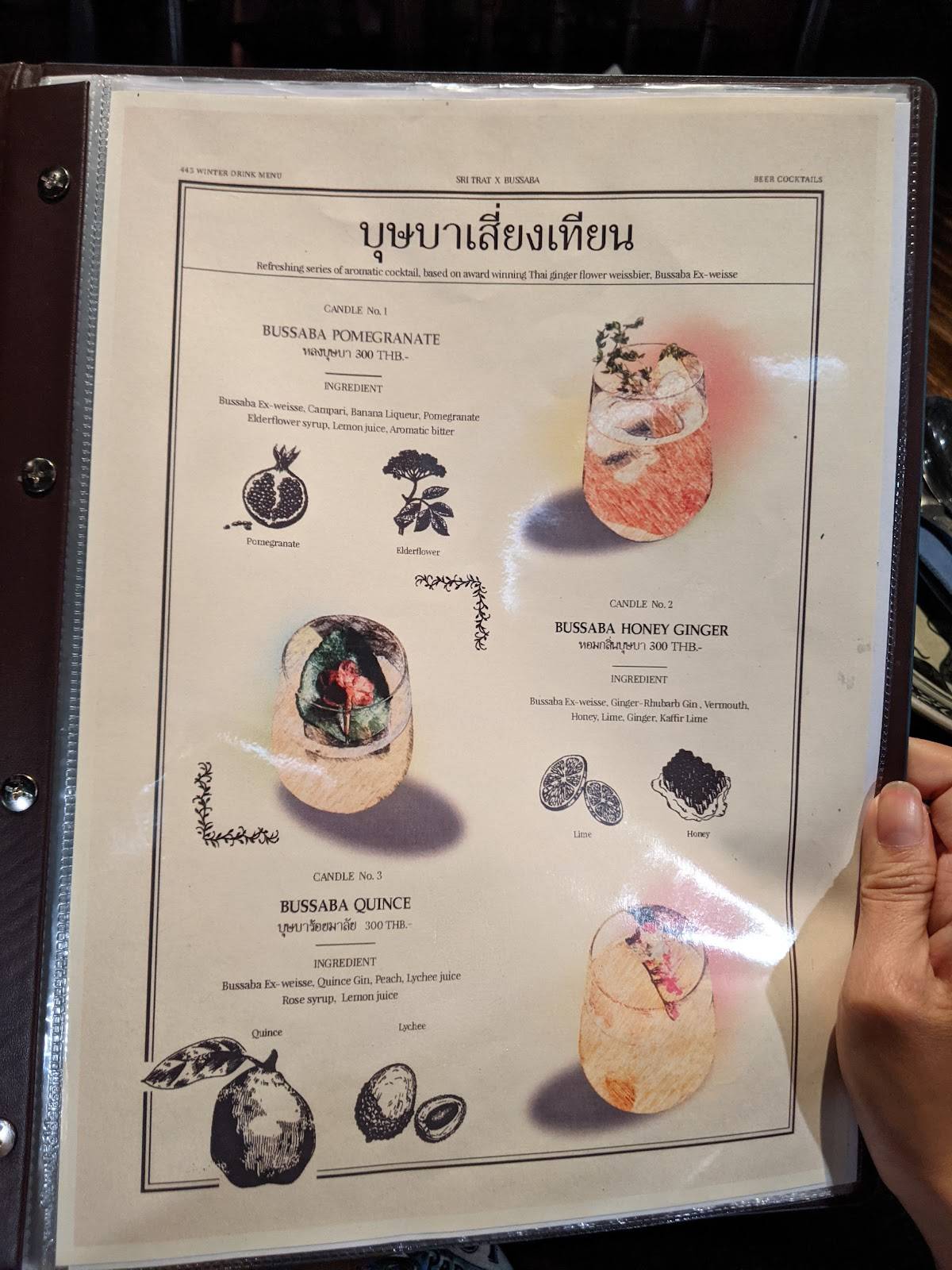 Menu at Sri Trat Restaurant and Bar, Bangkok, 90 Sukhumvit 33 Alley