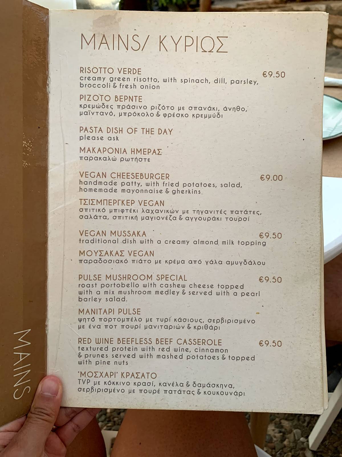 Menu at Pulse Vegan-chania, Chania