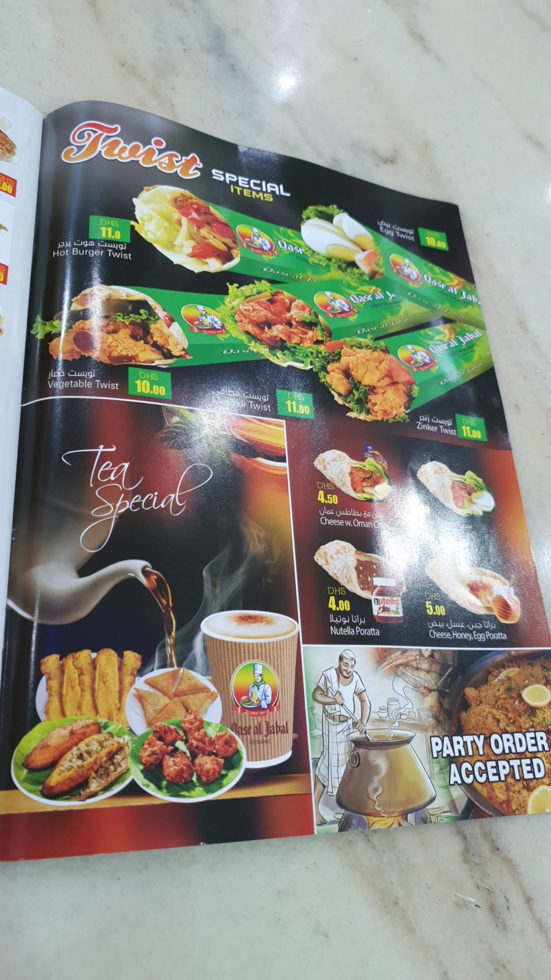 Menu at Qasr Al Jabal Restaurant, Dubai, X4M5+RF2