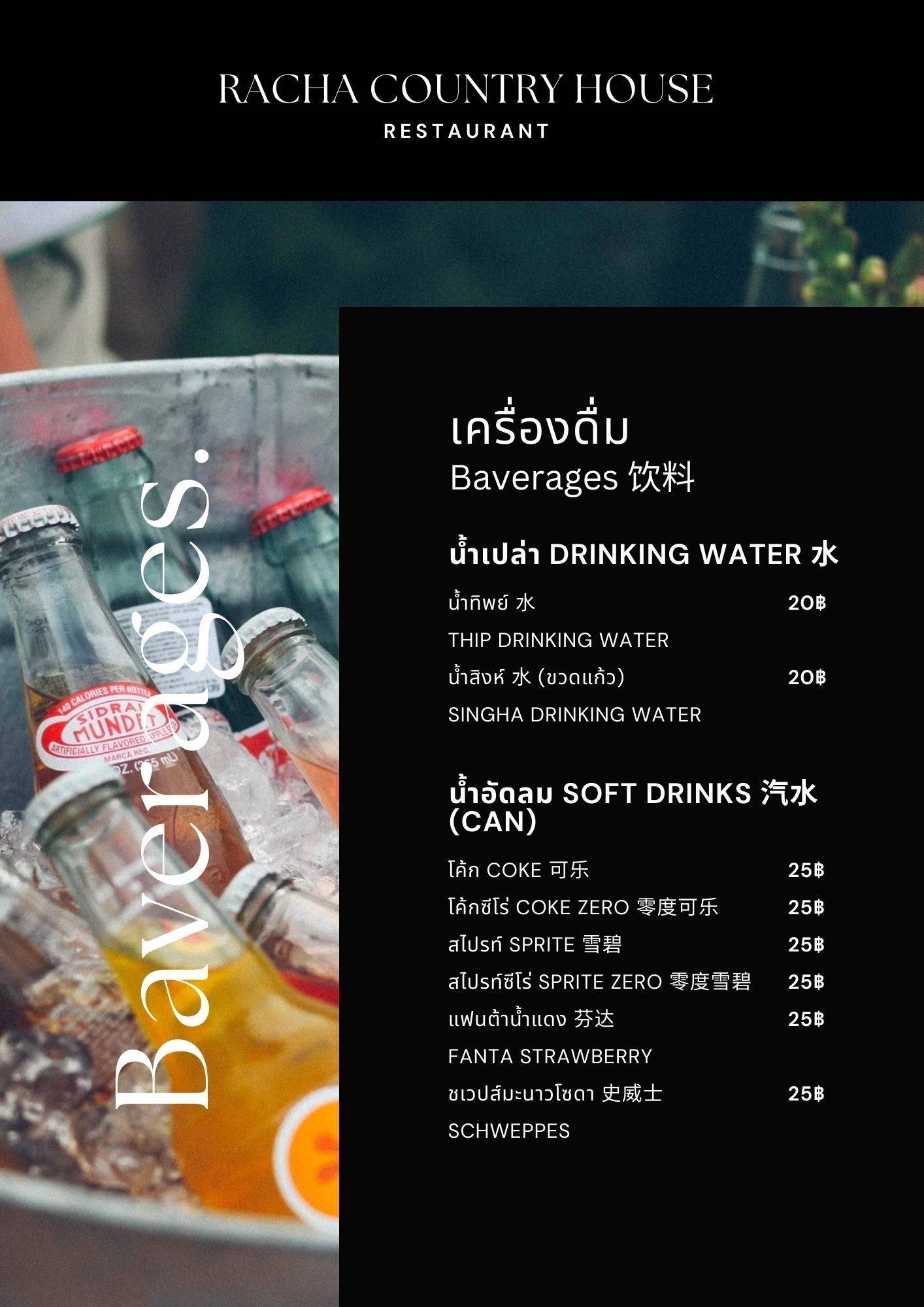 Menu at Racha Country House & Café Design restaurant, Laem Chabang