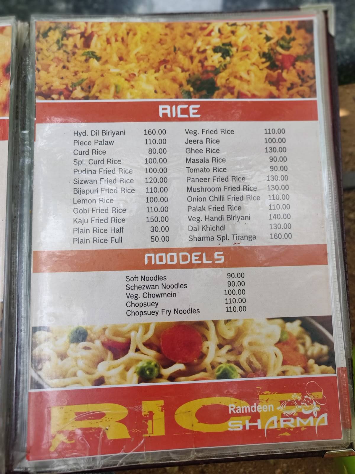 Menu at Ramdeen Sharma Dhaba, Ballari