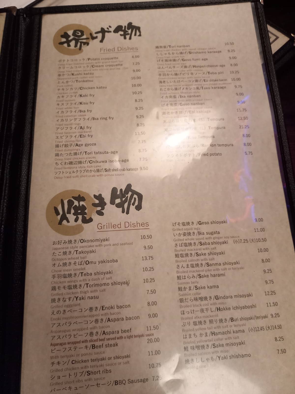 Menu at Azuma Japanese Restaurant, Gardena