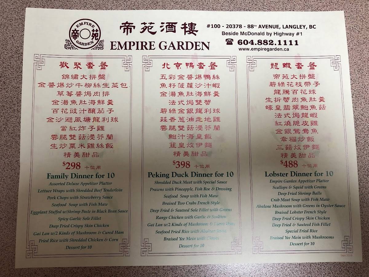Menu at Empire Garden Chinese Restaurant, Langley Township, 88 Ave