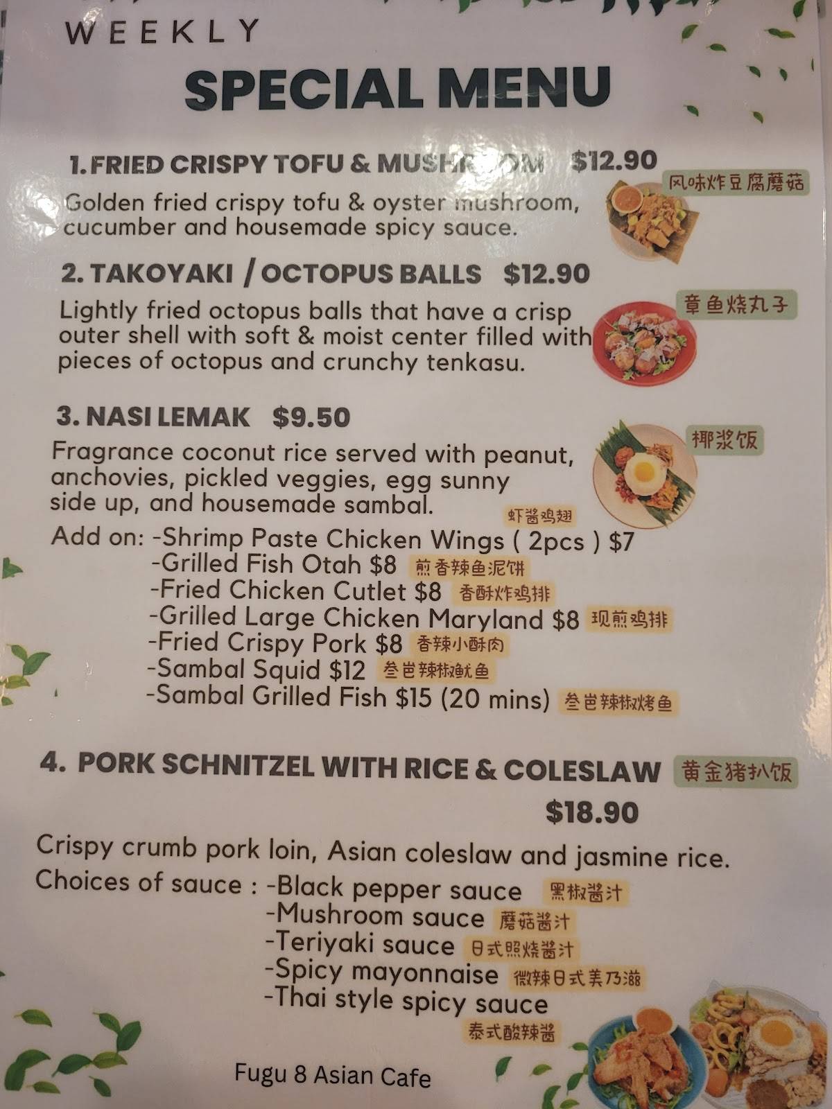 Menu at Fugu 8 Asian Cafe, West Leederville