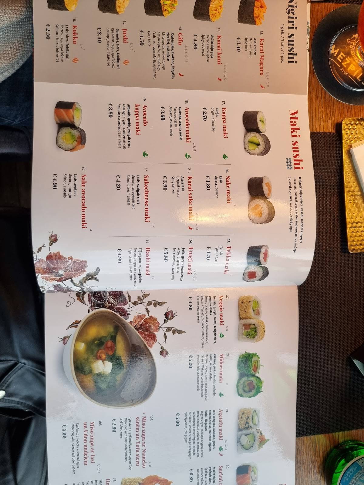 Menu at Gan Bei restaurant, Riga, Krišjāņa Barona iela 40A