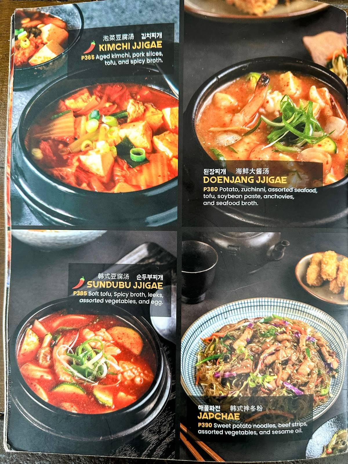 Menu at Jin Joo Korean Grill restaurant, Quezon City, C1A/C1B