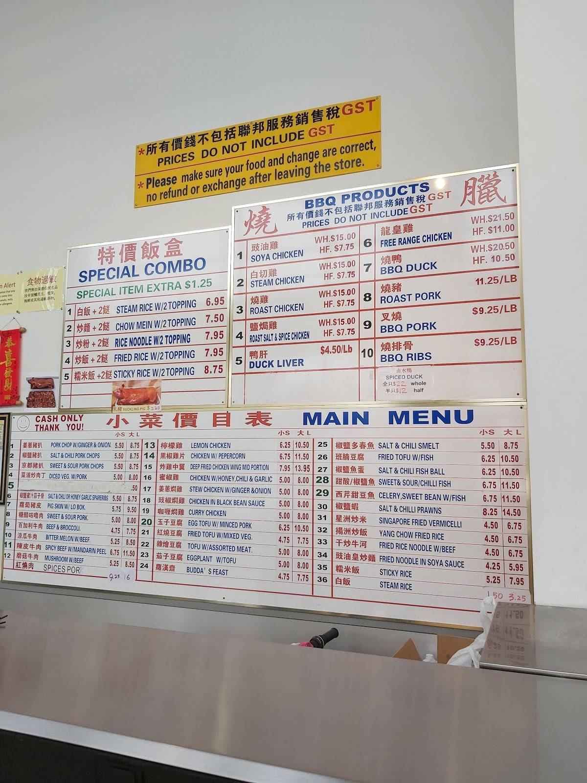 Menu at Kent's Kitchen restaurant, Vancouver, Victoria Dr