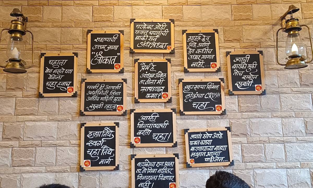 Menu at MARTAND MISAL, Ratnagiri