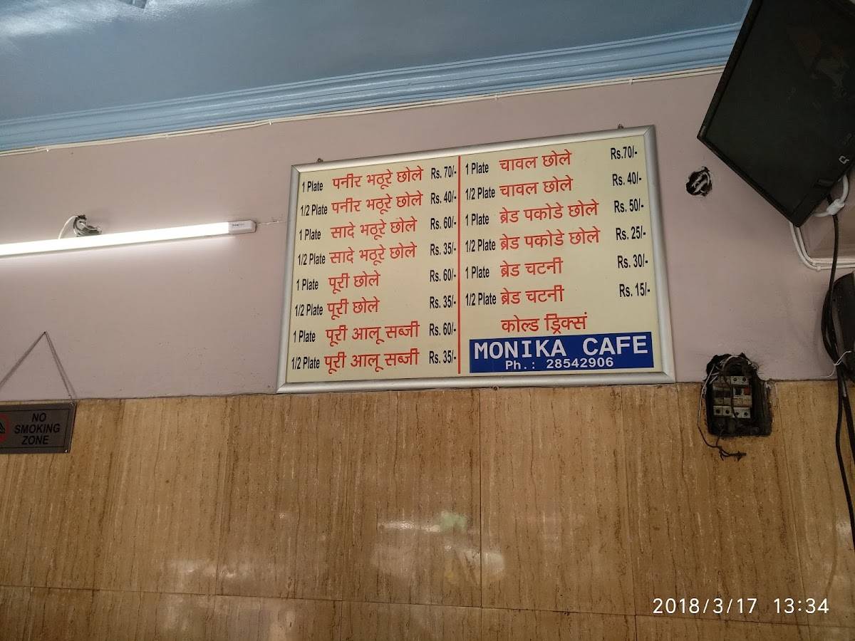 Menu at Monika Cafe, New Delhi, 142A