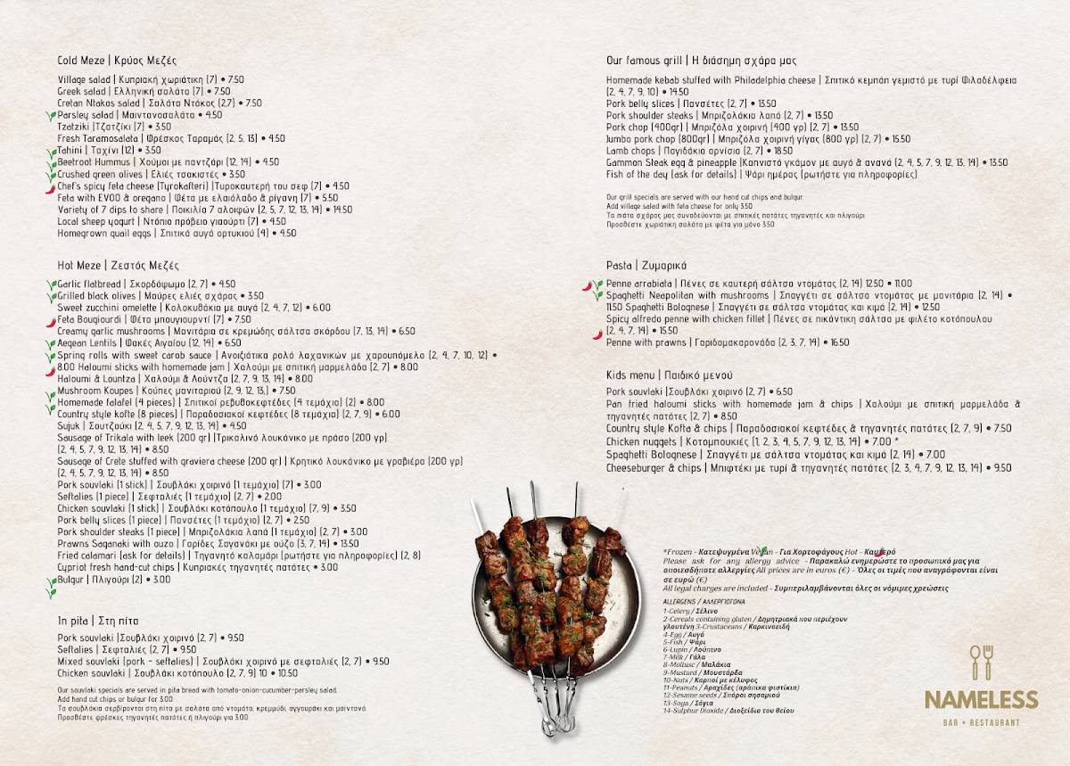 Menu at Nameless Restaurant, Protaras
