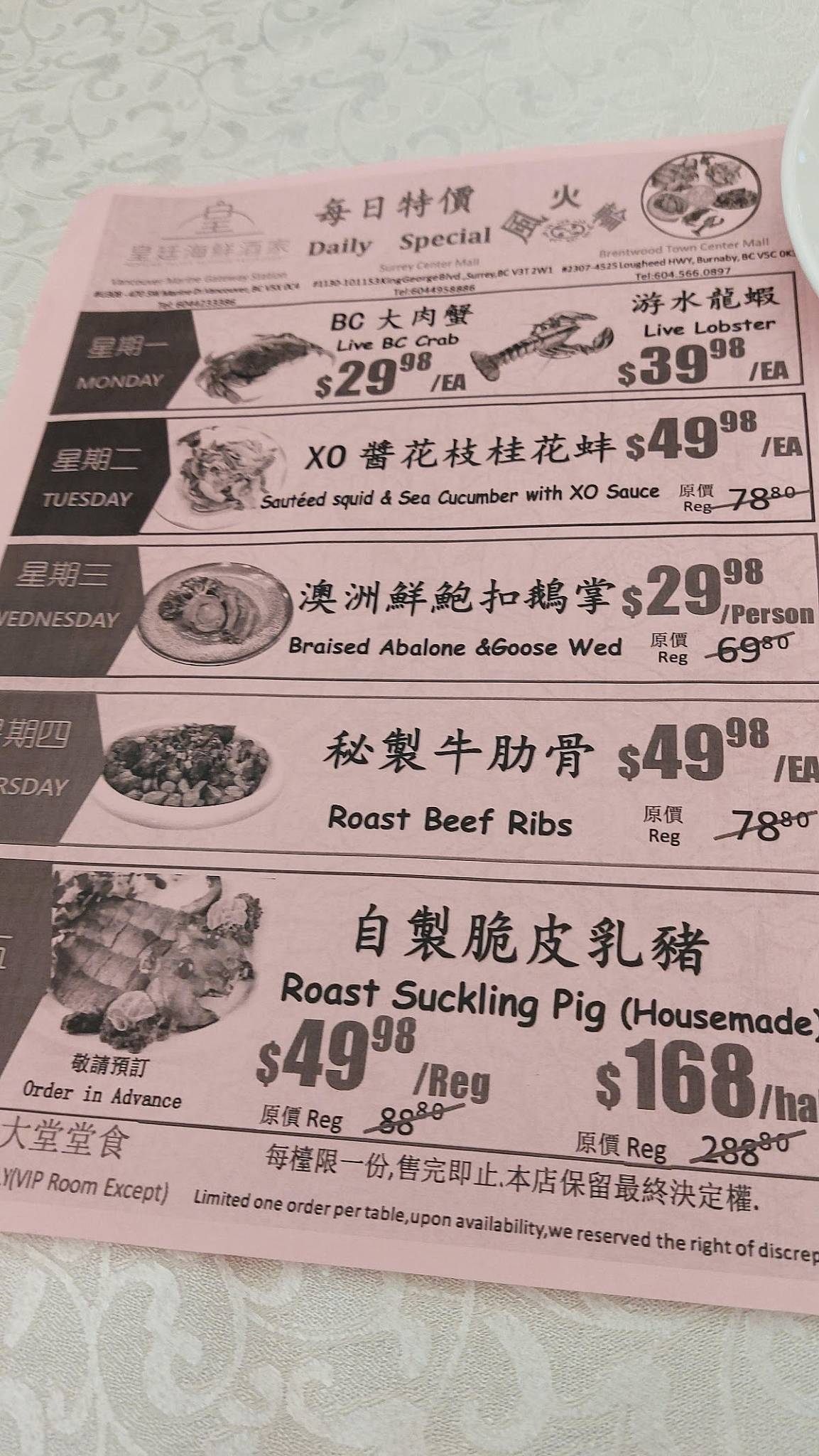 Menu at Neptune Palace Seafood Restaurant (Brentwood Mall), Burnaby