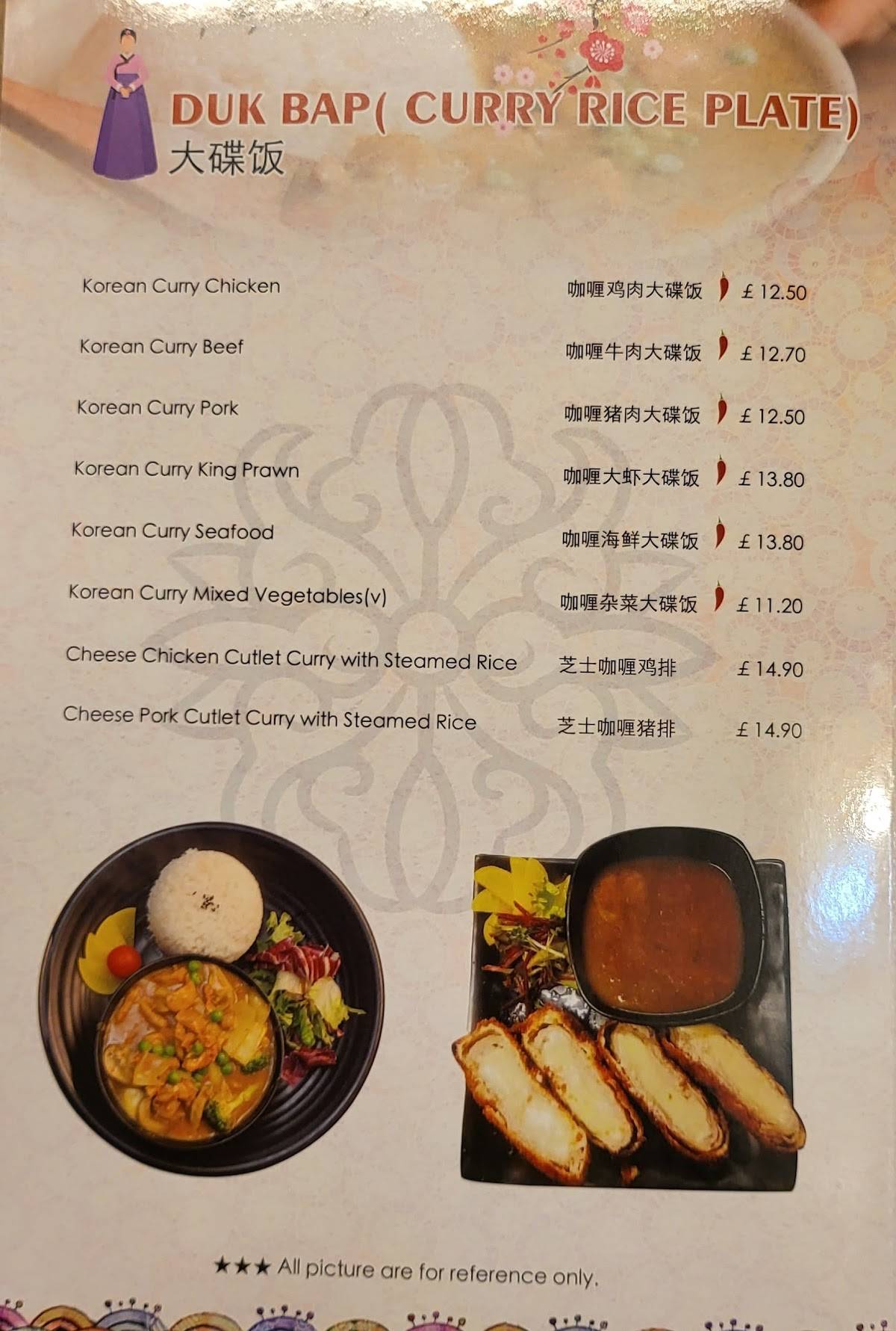 Menu at OPPA BBQ korean Restaurant, Leicester