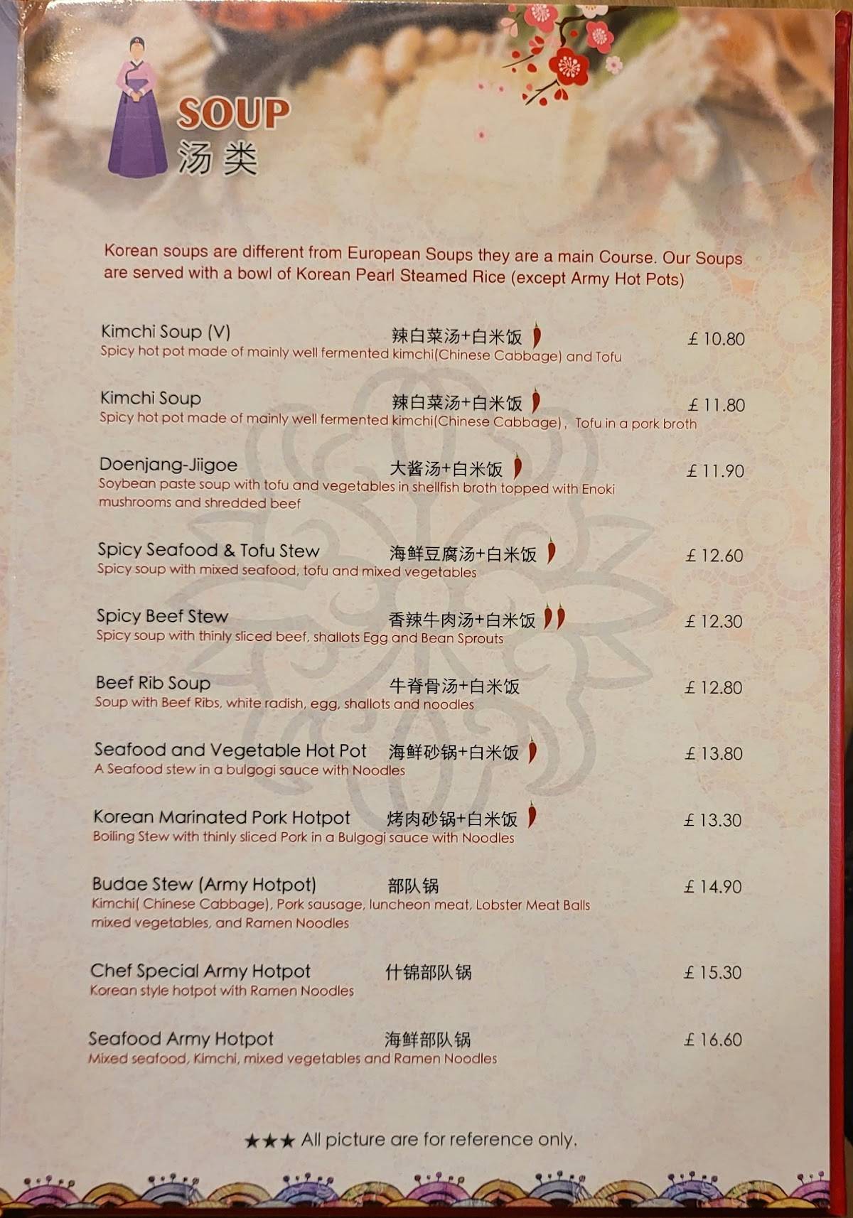 Menu at OPPA BBQ korean Restaurant, Leicester