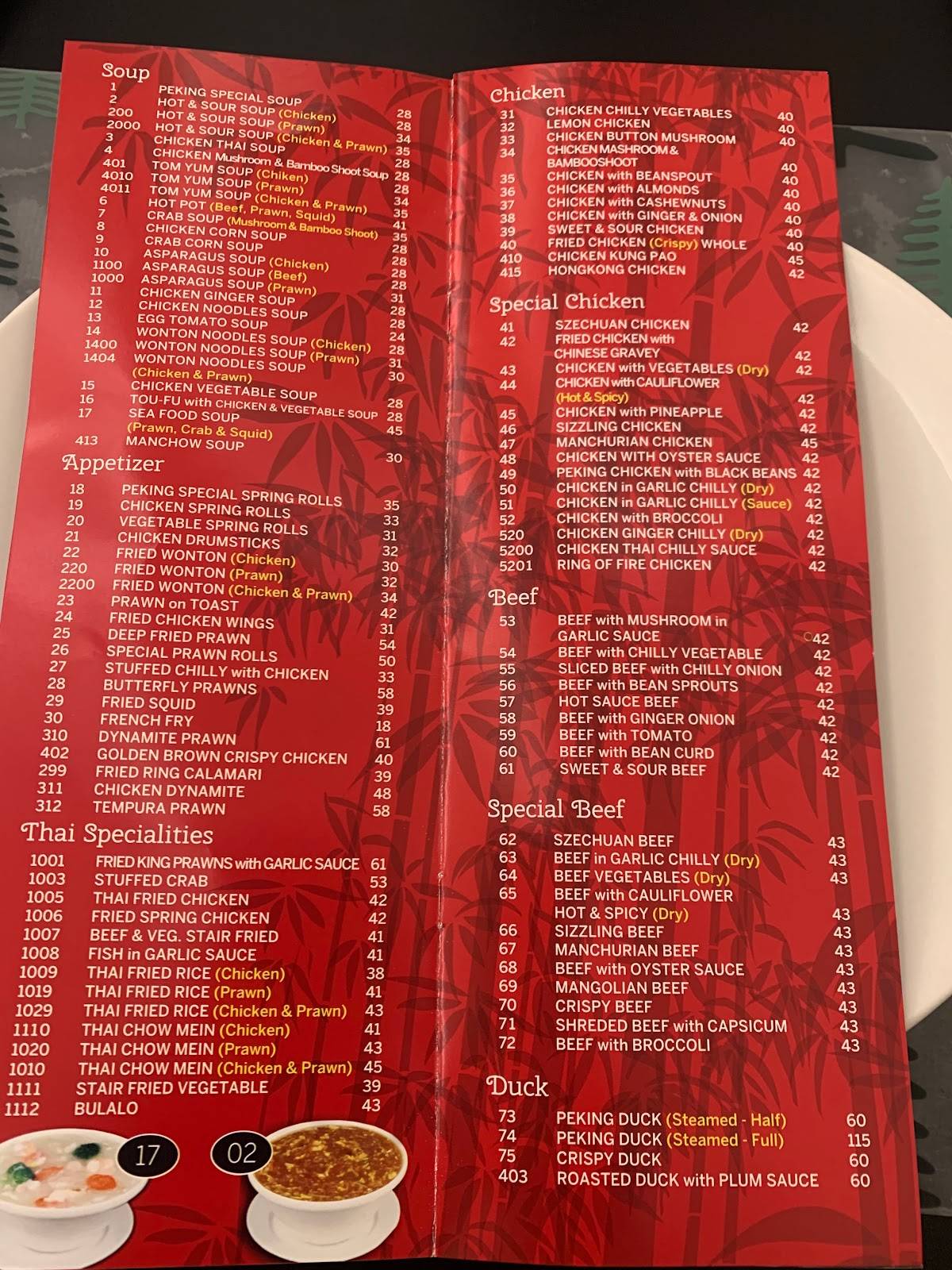 Menu at Peking Chinese Restaurant, Sharjah, Al Estiqlal St