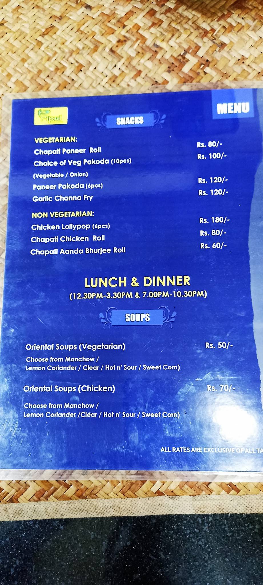 Menu at Pipul Restaurant and Banquets, Bhubaneswar