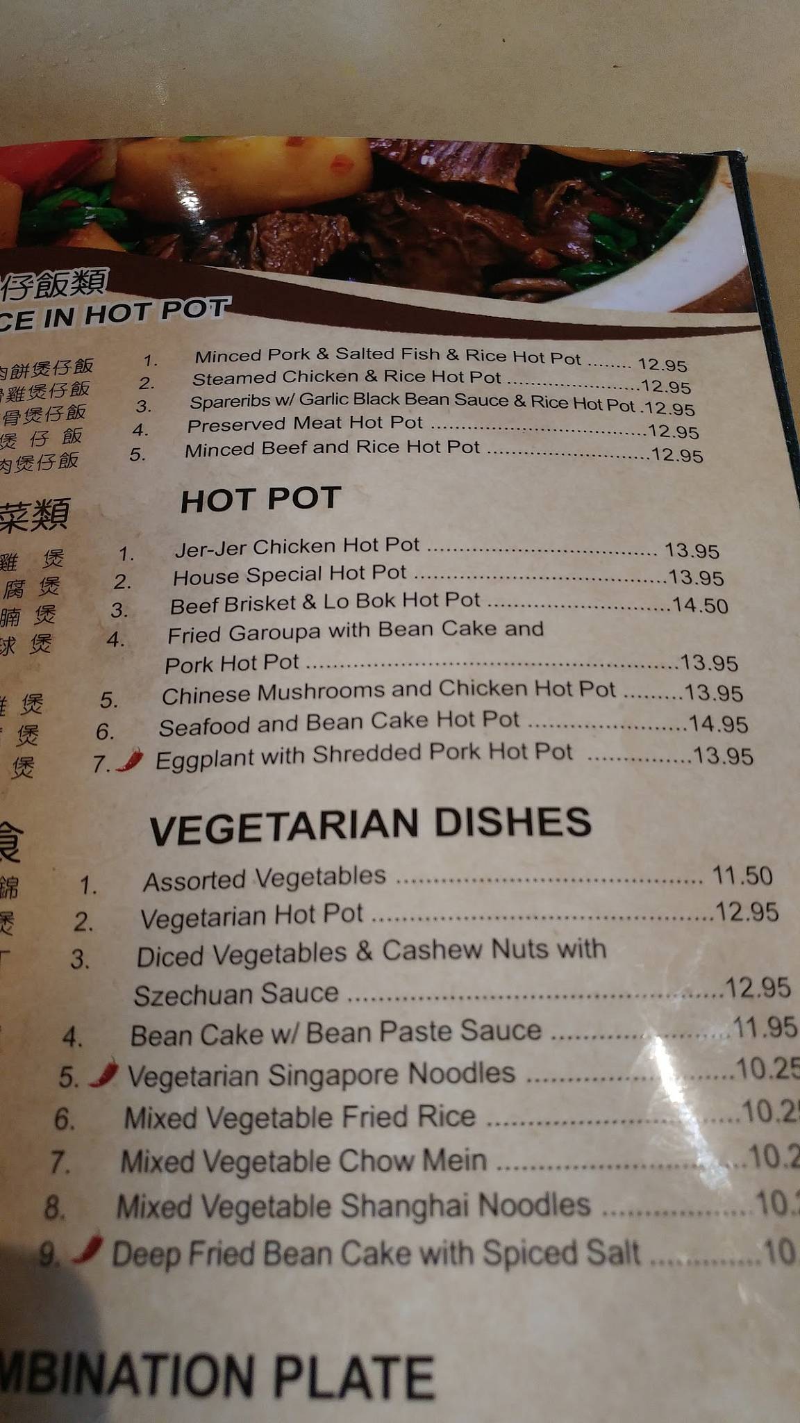 Menu at Sam Wok Restaurant, Edmonton
