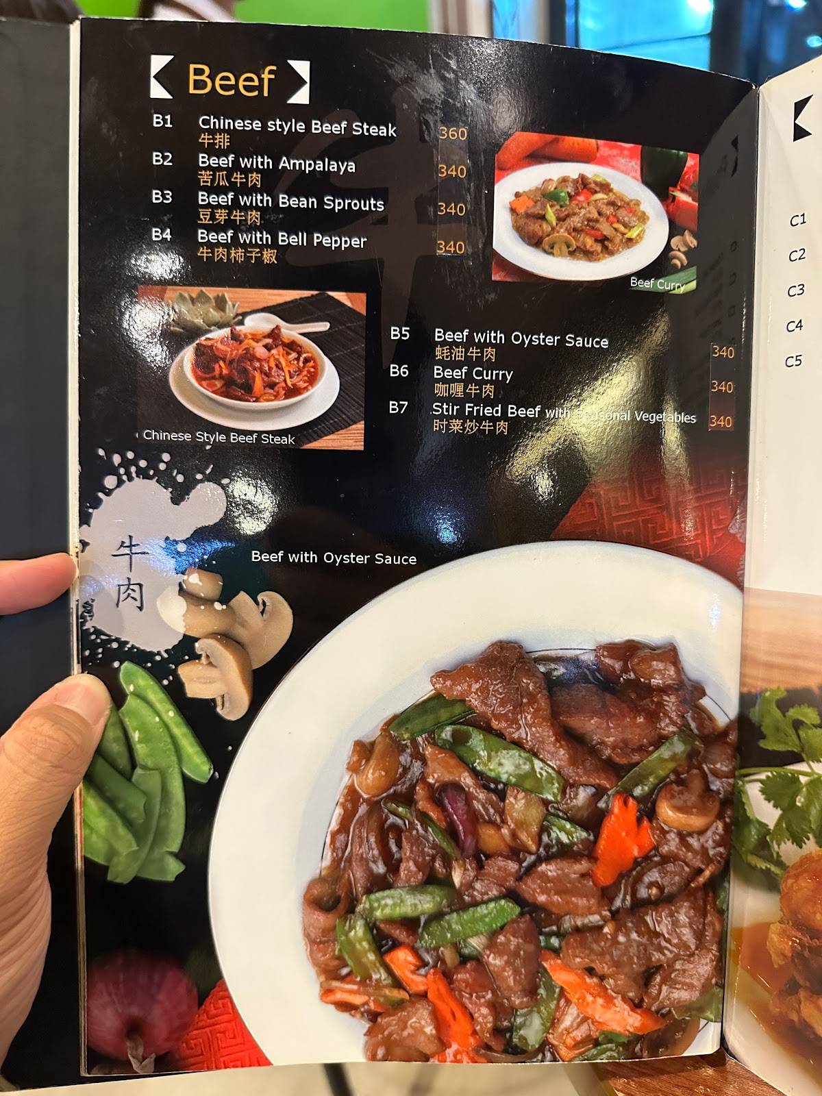 Menu at Tien Tien Hotpot Restaurant, Makati