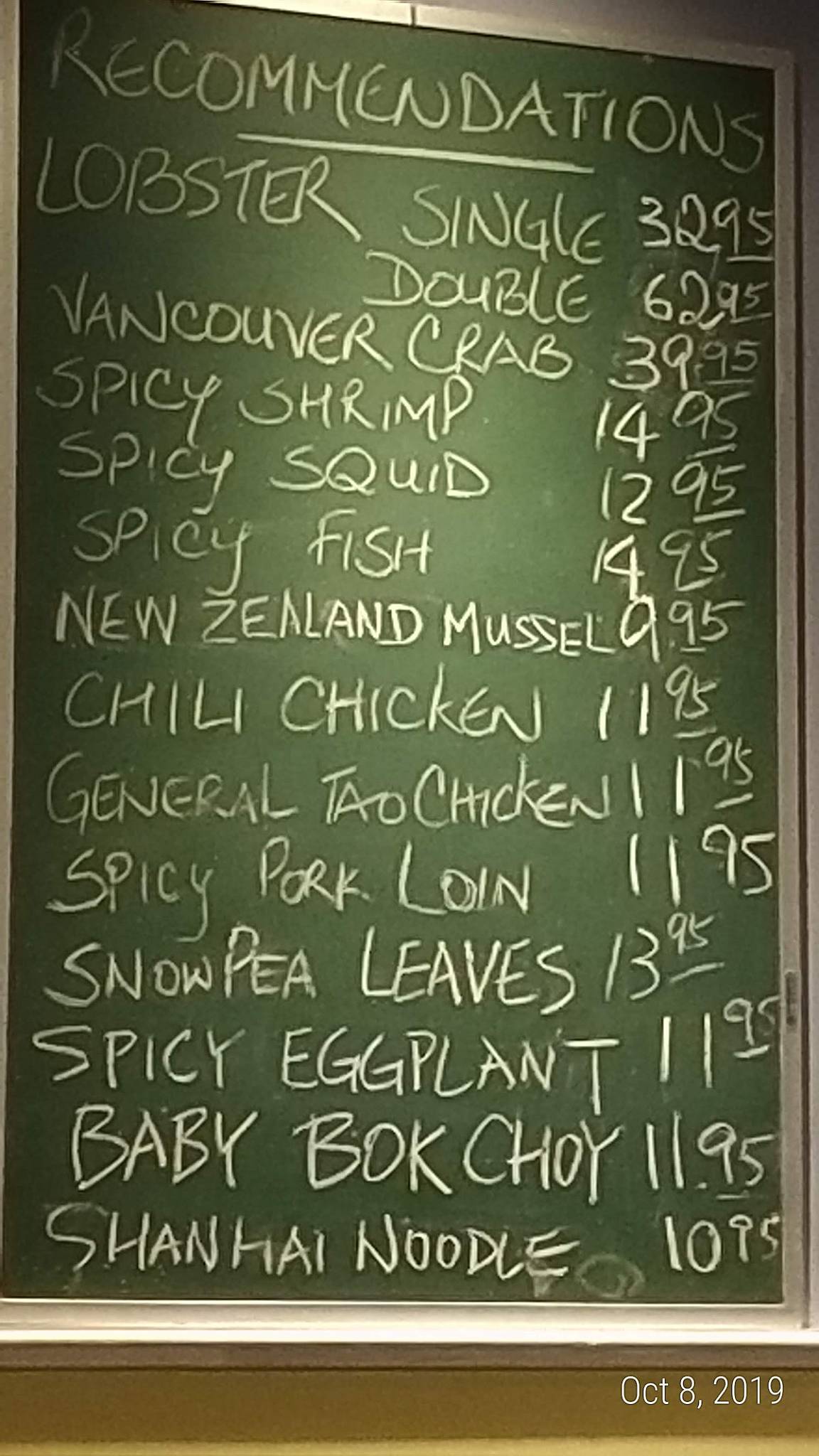Menu at Wah Too Seafood Restaurant, Toronto, 58 Centre Ave