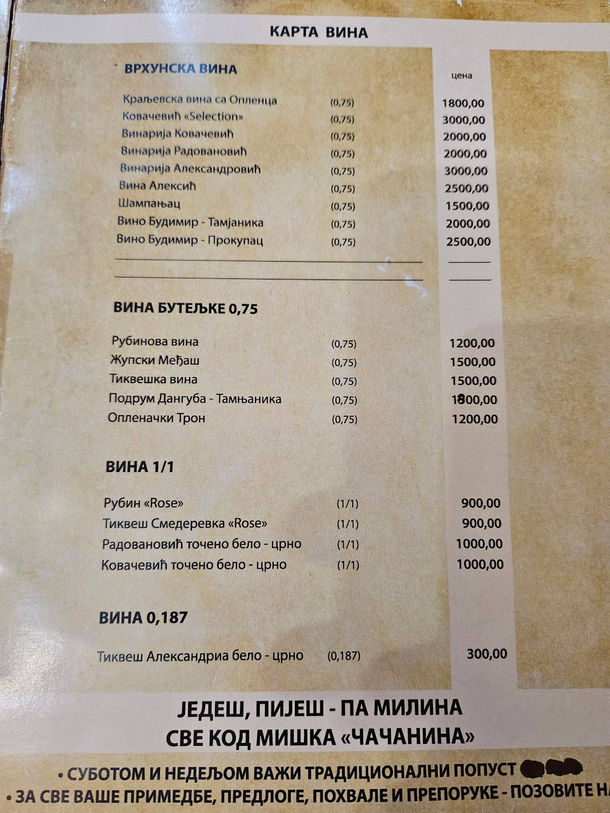 Menu at Restoran ČAČANIN restaurant, Belgrade