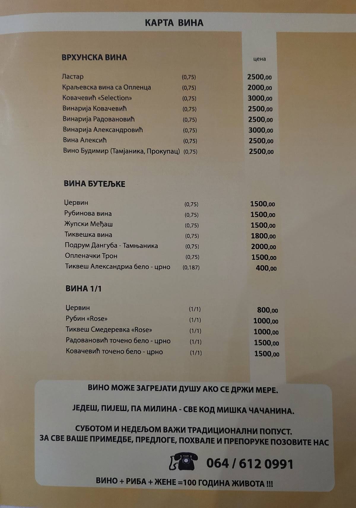 Menu at Restoran ČAČANIN restaurant, Belgrade