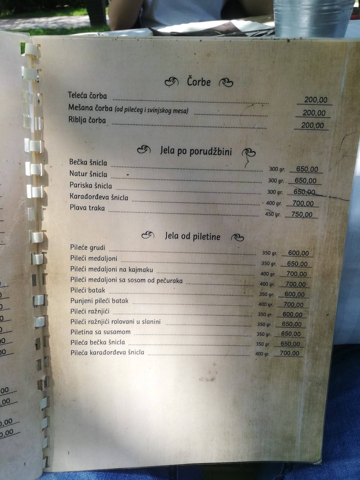 Menu at Ресторан „Код Брке“ restaurant, Veliko Gradište