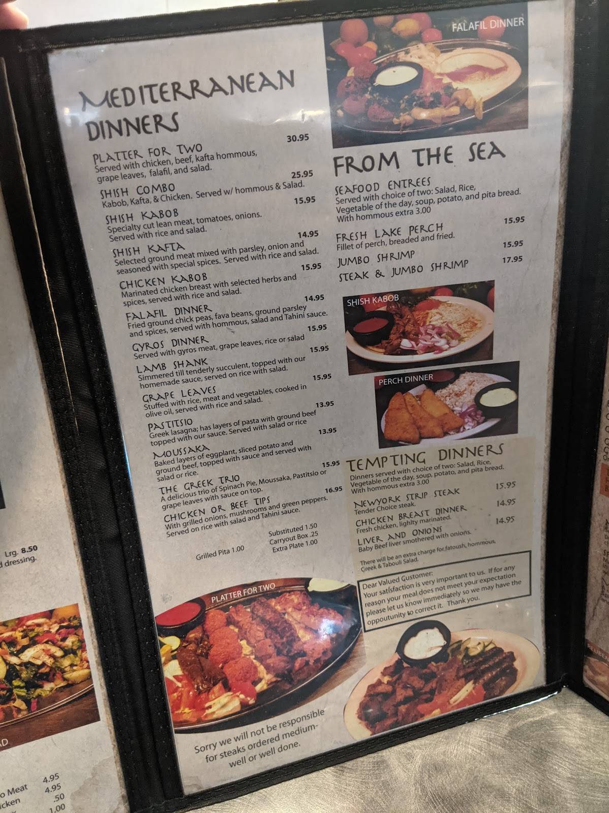 Menu at Rumors restaurant, Toledo