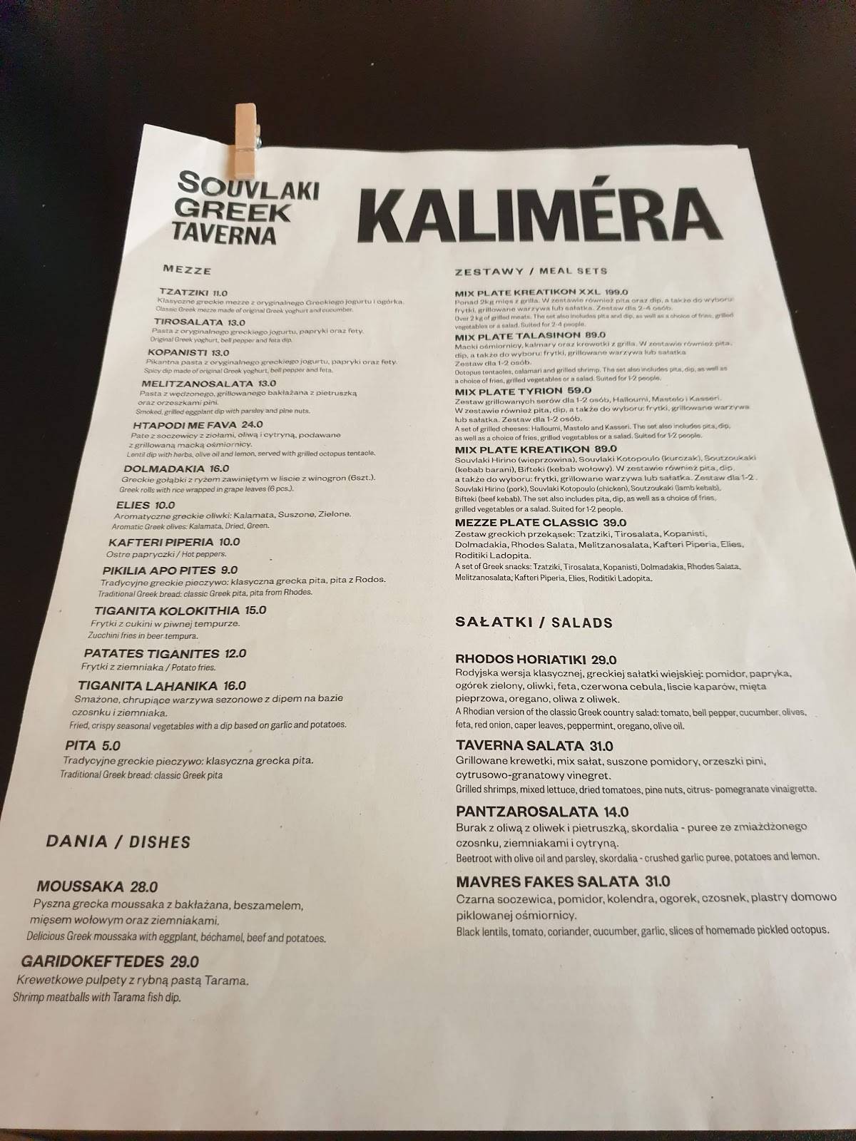 Menu at SOUVLAKI GREEK TAVERNA restaurant, Katowice