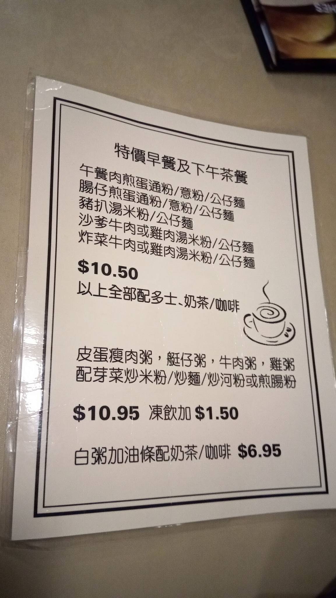 Menu at Sam Wok Restaurant, Edmonton