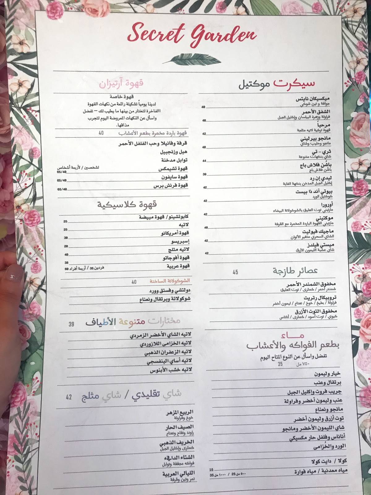 Carta del café Secret Garden by L'ETO, Dubai, Dubai