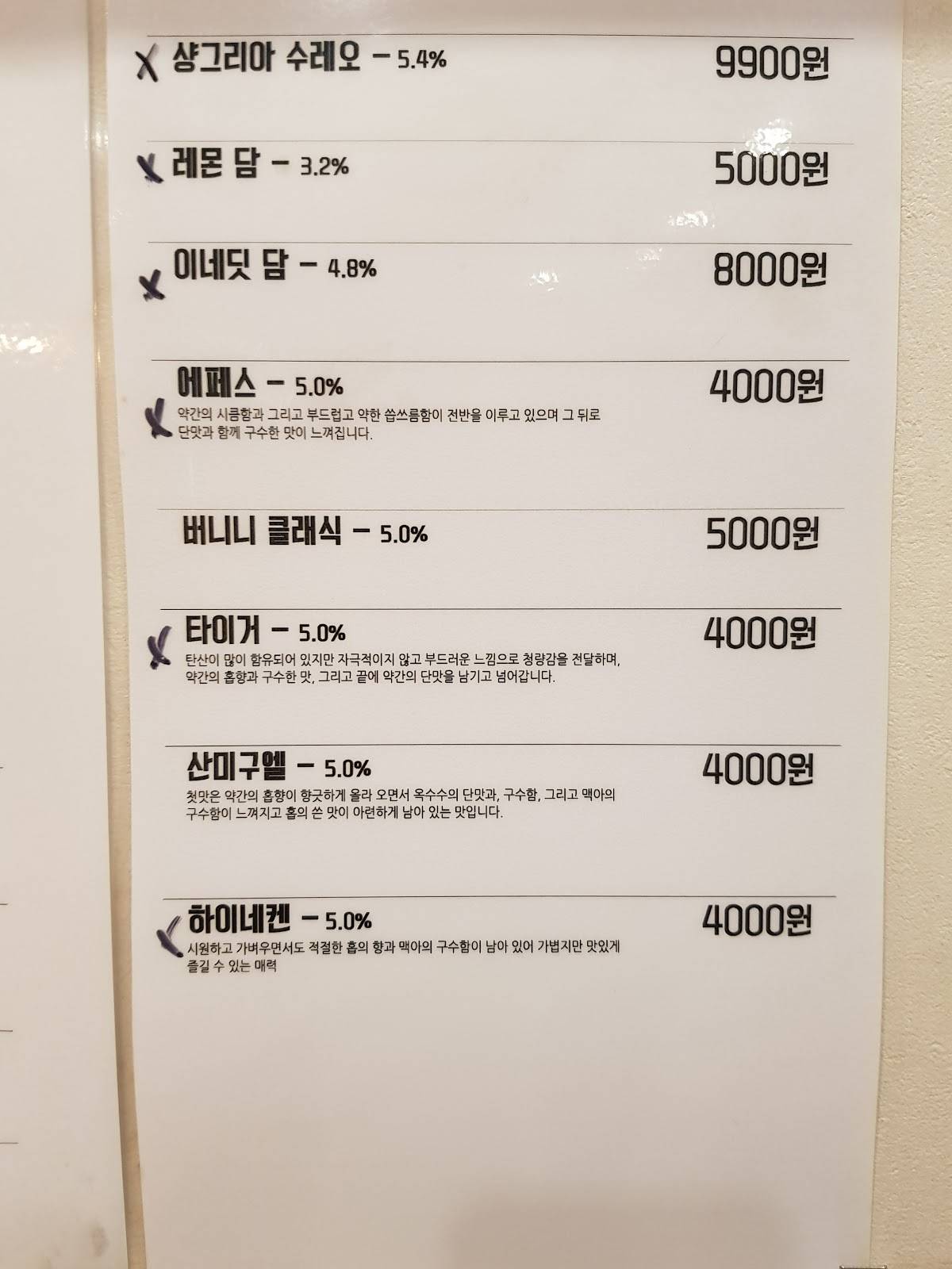 Menu at Seoul King Pork Cutlet restaurant, Seoul, 218-1 Nonhyeon-dong